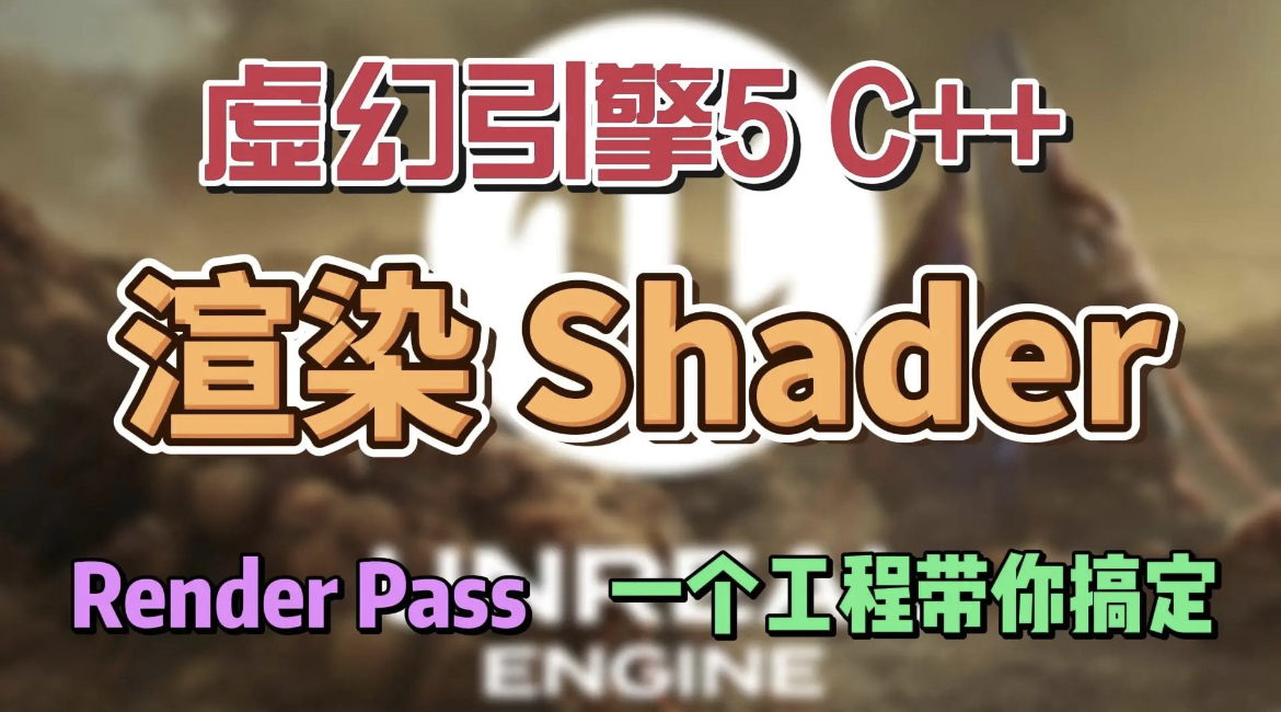 晚上做游戏的仓库