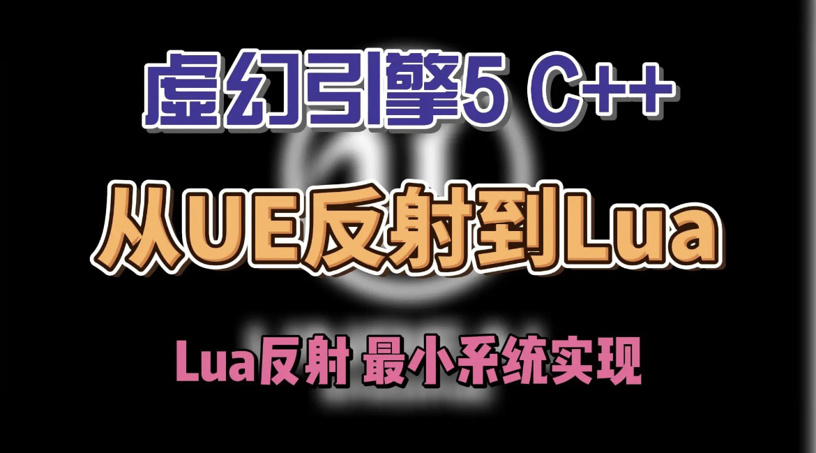 晚上做游戏的仓库