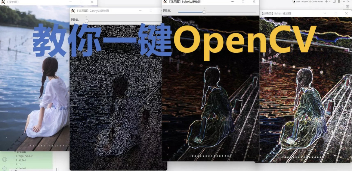 晚上做游戏的仓库